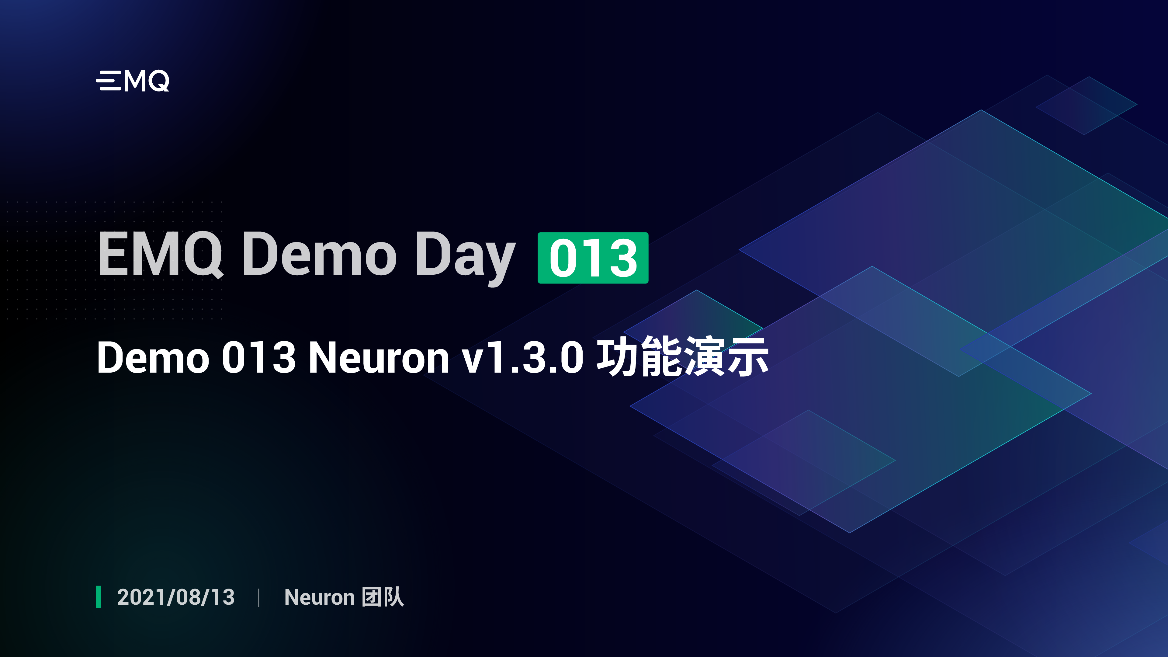 Neuron v1.3.0 功能演示 | EMQ